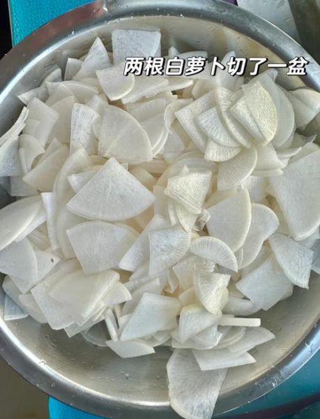 干萝卜条怎么腌制好吃_干萝卜条腌制配方-第1张图片-山城妙识