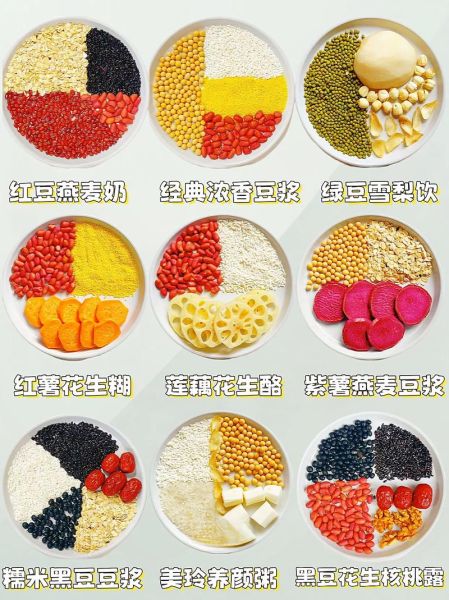 五谷杂粮配方大全比例_五谷杂粮怎么搭配最营养-第3张图片-山城妙识