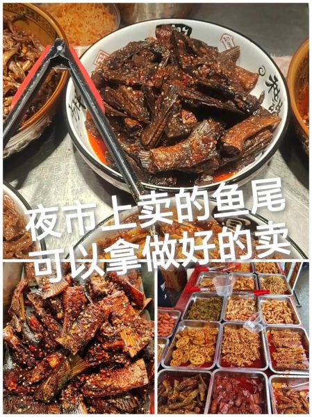 香辣鱼尾怎么做才正宗_正宗香辣鱼尾的做法步骤-第2张图片-山城妙识