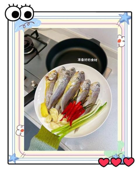 冰冻大黄鱼清蒸好还是红烧好_区别与做法-第2张图片-山城妙识