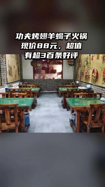 功夫烤翅加盟费多少钱_功夫烤翅加盟条件-第1张图片-山城妙识