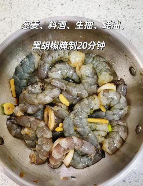 空气炸锅软炸虾仁怎么做_软炸虾仁用空气炸锅几分钟-第2张图片-山城妙识