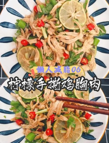 鸡肉怎么做好吃_家常鸡肉做法视频教程-第1张图片-山城妙识