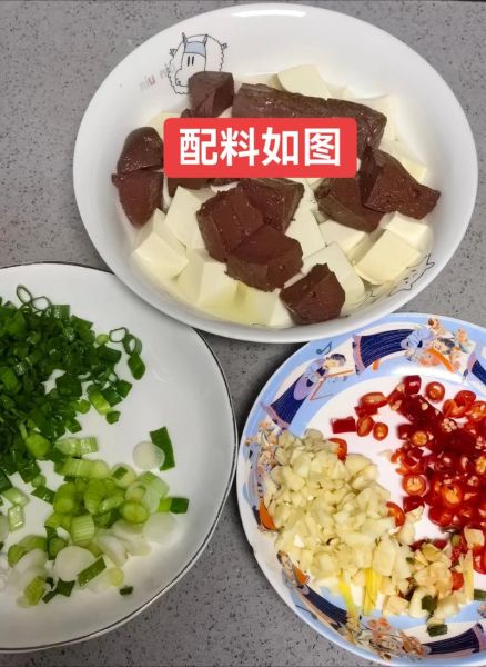 鸭血豆腐怎么做好吃_鸭血豆腐的营养价值-第1张图片-山城妙识