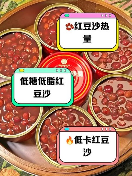 红豆沙热量高吗_减肥能吃红豆沙吗-第1张图片-山城妙识 红豆沙热量高吗_减肥能吃红豆沙吗-第1张图片-山城妙识