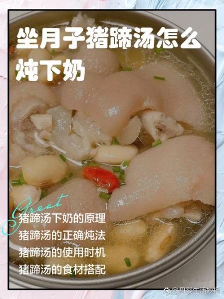 猪蹄汤下奶的做法_猪蹄汤怎么做下奶-第3张图片-山城妙识 猪蹄汤下奶的做法_猪蹄汤怎么做下奶-第3张图片-山城妙识