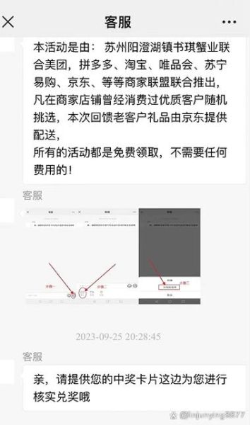 阳澄湖大闸蟹提货卡怎么用_阳澄湖大闸蟹提货卡有效期多久-第3张图片-山城妙识 阳澄湖大闸蟹提货卡怎么用_阳澄湖大闸蟹提货卡有效期多久-第3张图片-山城妙识