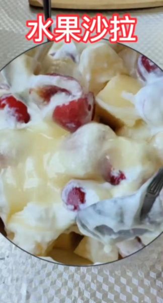 水果沙拉怎么做简单又好吃_水果沙拉用什么酱-第3张图片-山城妙识 水果沙拉怎么做简单又好吃_水果沙拉用什么酱-第3张图片-山城妙识