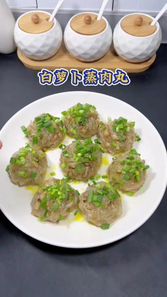 蒸萝卜丸子怎么做_蒸萝卜丸子用哪种萝卜好-第1张图片-山城妙识