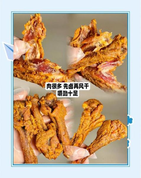 鸭翅根热量是多少_减肥能吃鸭翅根吗-第1张图片-山城妙识