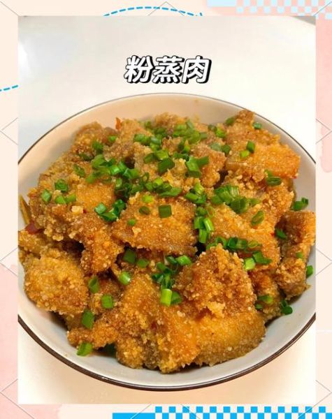 蒸肉米粉用什么米做的_蒸肉米粉和籼米区别-第3张图片-山城妙识 蒸肉米粉用什么米做的_蒸肉米粉和籼米区别-第3张图片-山城妙识