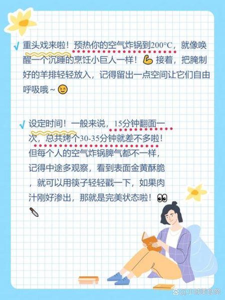 羊排怎么烤才嫩_羊排烤制温度和时间-第2张图片-山城妙识 羊排怎么烤才嫩_羊排烤制温度和时间-第2张图片-山城妙识