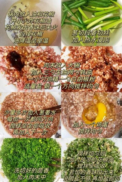 茴香的做法有哪些_茴香怎么做好吃-第3张图片-山城妙识 茴香的做法有哪些_茴香怎么做好吃-第3张图片-山城妙识