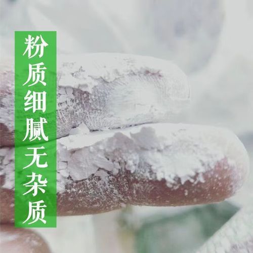 熟石膏粉做豆腐花比例是多少_熟石膏粉做豆腐花配方-第2张图片-山城妙识 熟石膏粉做豆腐花比例是多少_熟石膏粉做豆腐花配方-第2张图片-山城妙识
