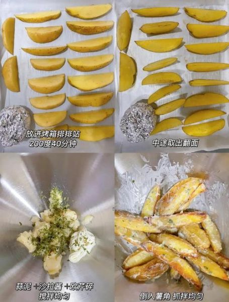 薯角怎么切_薯角切法技巧-第2张图片-山城妙识 薯角怎么切_薯角切法技巧-第2张图片-山城妙识