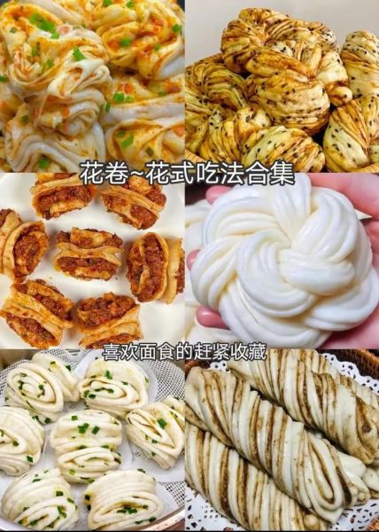 花卷怎么做才松软_家庭版花卷简单做法-第1张图片-山城妙识