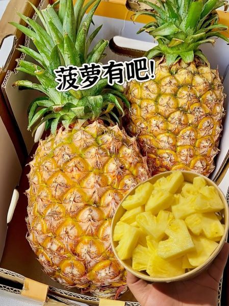 菠萝怎么吃不酸牙_菠萝不酸牙的方法-第1张图片-山城妙识 菠萝怎么吃不酸牙_菠萝不酸牙的方法-第1张图片-山城妙识