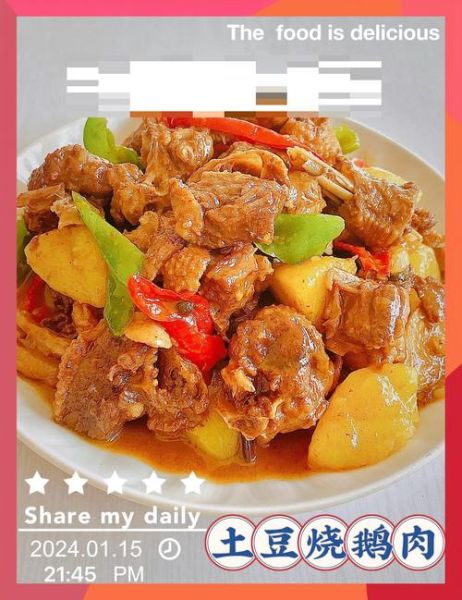 鸭肉炖土豆怎么做好吃又简单_鸭肉炖土豆的家常做法-第3张图片-山城妙识 鸭肉炖土豆怎么做好吃又简单_鸭肉炖土豆的家常做法-第3张图片-山城妙识