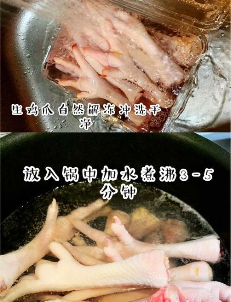 降龙爪爪怎么做_降龙爪爪做法详解-第1张图片-山城妙识