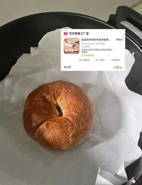 烤饼干可以用锡纸代替油纸吗_锡纸和油纸区别-第2张图片-山城妙识