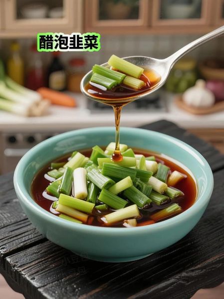 韭菜怎么腌制好吃_腌韭菜的配方比例-第1张图片-山城妙识