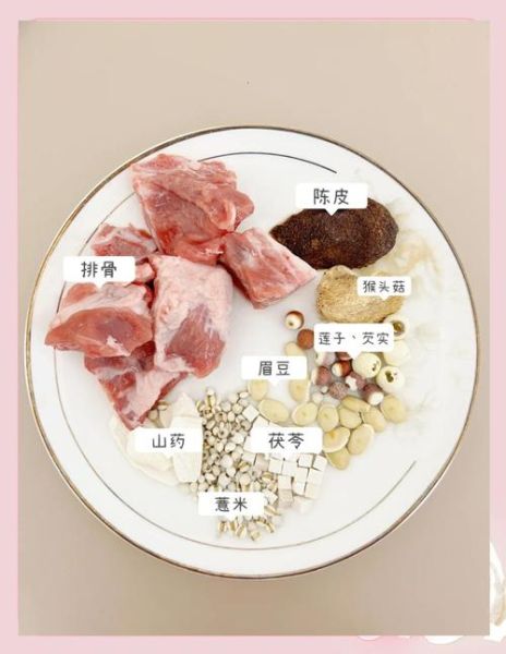 猴头菇炖排骨汤的做法_猴头菇炖多久才软烂-第3张图片-山城妙识