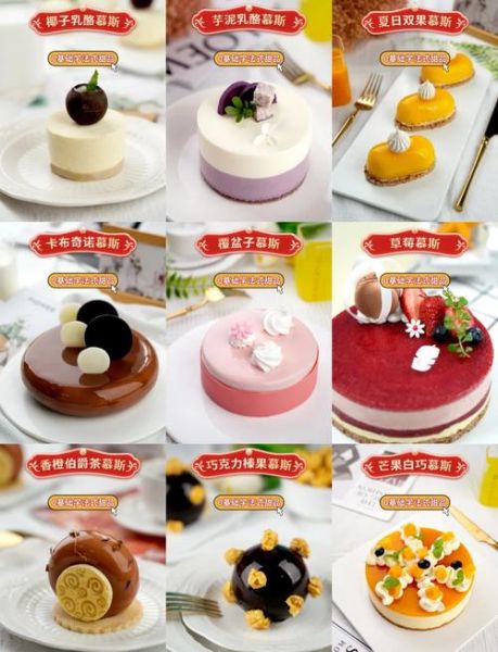 做蛋糕的步骤图_新手做蛋糕需要哪些材料-第3张图片-山城妙识 做蛋糕的步骤图_新手做蛋糕需要哪些材料-第3张图片-山城妙识