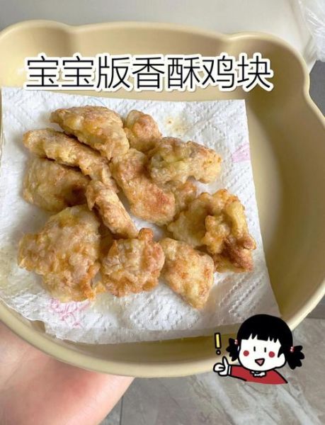 香酥鸡块怎么做_香酥鸡块用什么粉-第3张图片-山城妙识 香酥鸡块怎么做_香酥鸡块用什么粉-第3张图片-山城妙识