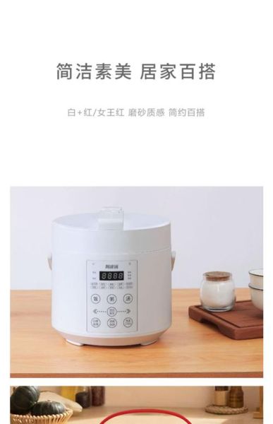 阿迪锅哪个型号好_阿迪锅怎么用-第3张图片-山城妙识 阿迪锅哪个型号好_阿迪锅怎么用-第3张图片-山城妙识