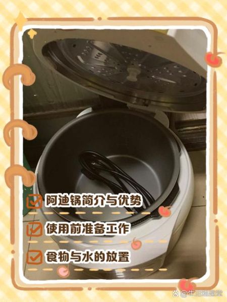 阿迪锅哪个型号好_阿迪锅怎么用-第1张图片-山城妙识 阿迪锅哪个型号好_阿迪锅怎么用-第1张图片-山城妙识