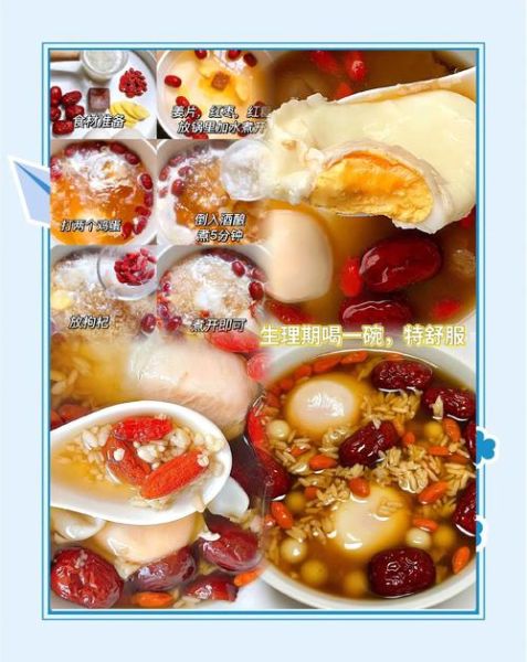 红糖水鸡蛋怎么做_红糖水鸡蛋的功效与禁忌-第1张图片-山城妙识