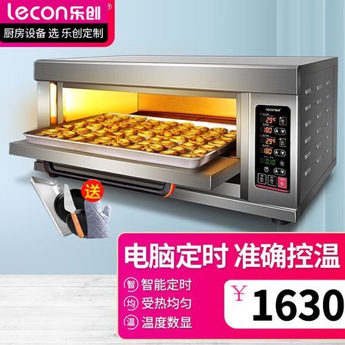 烤鱼电烤箱哪个牌子好_烤鱼电烤箱怎么用-第2张图片-山城妙识 烤鱼电烤箱哪个牌子好_烤鱼电烤箱怎么用-第2张图片-山城妙识