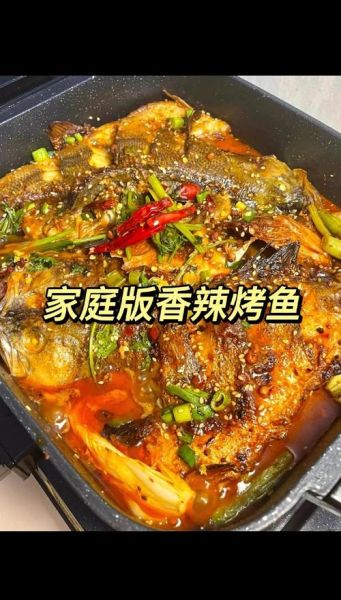 正宗麻辣烤鱼怎么做_家庭版详细步骤-第1张图片-山城妙识