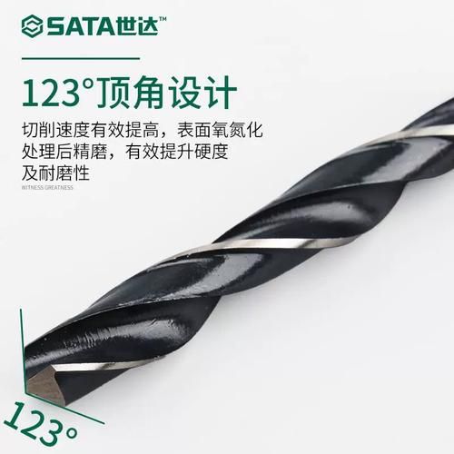 麻花钻头可以钻什么_麻花钻头适用材料-第1张图片-山城妙识 麻花钻头可以钻什么_麻花钻头适用材料-第1张图片-山城妙识