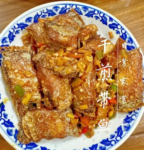 重庆干烧带鱼怎么做_正宗干烧带鱼做法-第1张图片-山城妙识 重庆干烧带鱼怎么做_正宗干烧带鱼做法-第1张图片-山城妙识