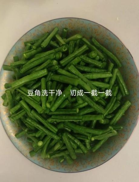 豆角怎么做好吃_豆角怎么炒才翠绿-第3张图片-山城妙识 豆角怎么做好吃_豆角怎么炒才翠绿-第3张图片-山城妙识