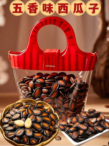 西瓜子怎么做出来的_家庭炒制方法-第1张图片-山城妙识