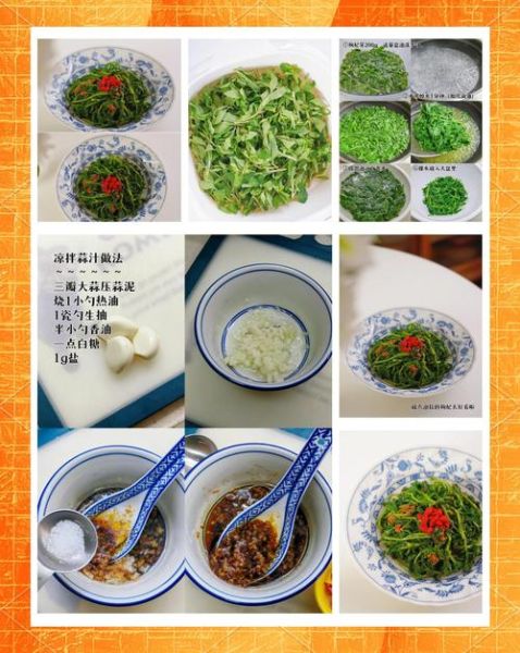 枸杞芽菜怎么做好吃_枸杞芽菜的做法大全-第3张图片-山城妙识 枸杞芽菜怎么做好吃_枸杞芽菜的做法大全-第3张图片-山城妙识