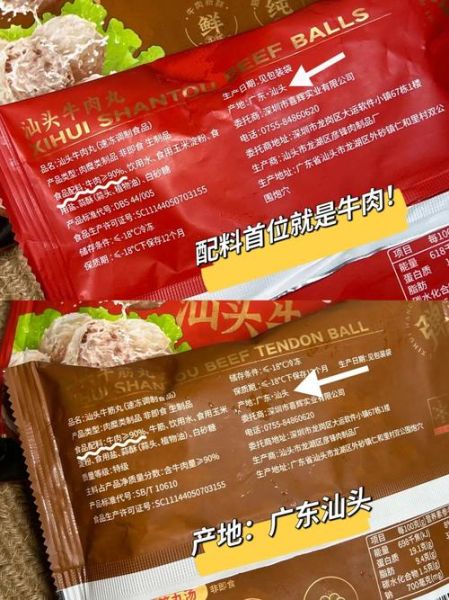 牛肉丸子馅怎么调_牛肉丸子馅的配料比例-第1张图片-山城妙识 牛肉丸子馅怎么调_牛肉丸子馅的配料比例-第1张图片-山城妙识