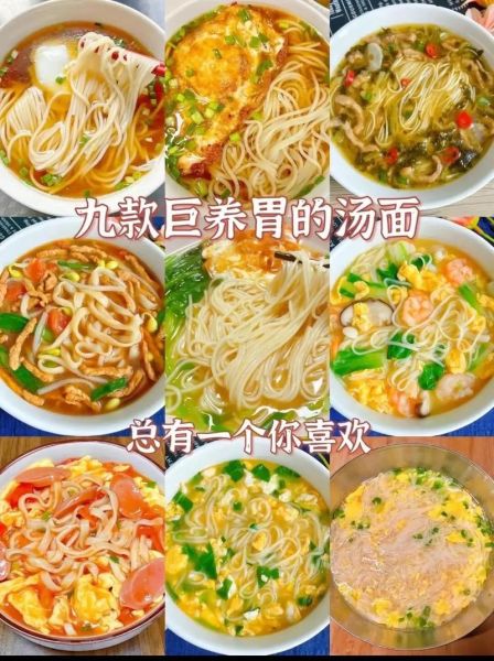 简单好吃的面食做法_家常面条怎么做-第1张图片-山城妙识 简单好吃的面食做法_家常面条怎么做-第1张图片-山城妙识