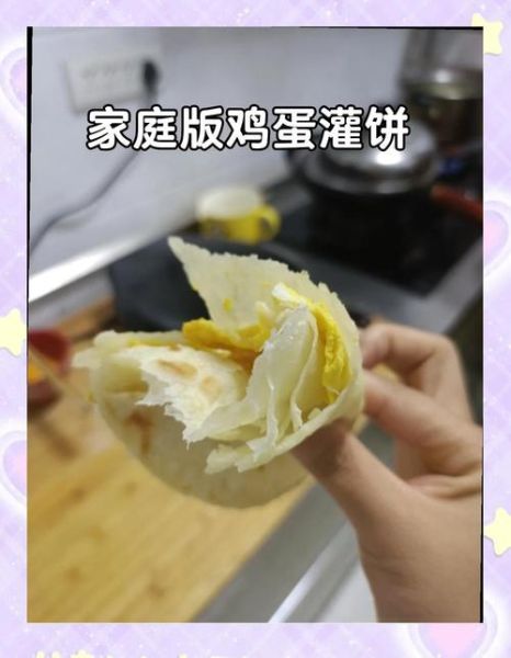 鸡蛋灌饼怎么和面才软_鸡蛋灌饼和面技巧-第2张图片-山城妙识