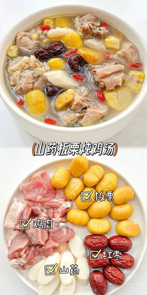 鸡肉炖山药的危害_哪些人不能吃-第3张图片-山城妙识 鸡肉炖山药的危害_哪些人不能吃-第3张图片-山城妙识