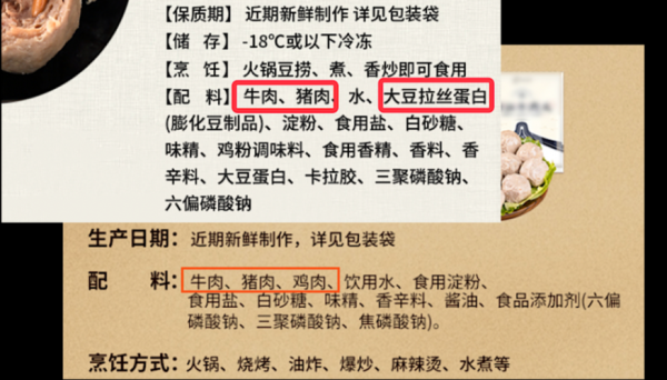 牛肉丸子馅怎么调_牛肉丸子馅的配料比例-第3张图片-山城妙识 牛肉丸子馅怎么调_牛肉丸子馅的配料比例-第3张图片-山城妙识