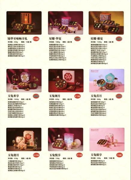 锦华黑松露流心奶黄月饼好吃吗_价格多少-第3张图片-山城妙识