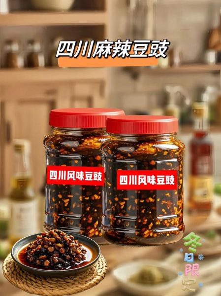 豆豉哪个牌子好_豆豉品牌推荐-第3张图片-山城妙识