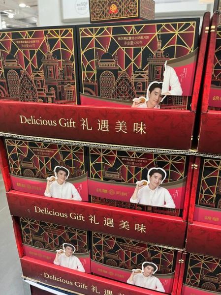 锦华黑松露流心奶黄月饼好吃吗_价格多少-第2张图片-山城妙识