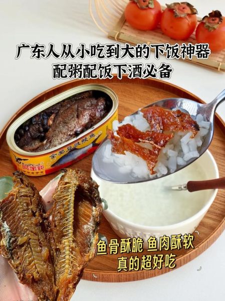 豆豉哪个牌子好_豆豉品牌推荐-第1张图片-山城妙识