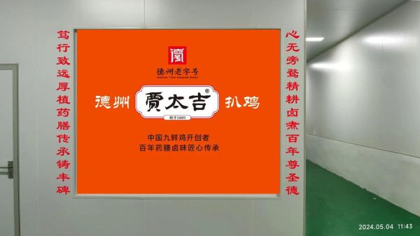 扒鸡为什么叫扒鸡_扒鸡名字的由来-第2张图片-山城妙识 扒鸡为什么叫扒鸡_扒鸡名字的由来-第2张图片-山城妙识