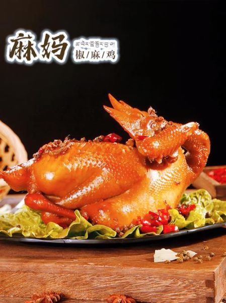 麻椒鸡怎么做才正宗_正宗麻椒鸡做法窍门-第3张图片-山城妙识 麻椒鸡怎么做才正宗_正宗麻椒鸡做法窍门-第3张图片-山城妙识