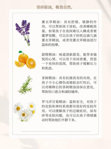 薰衣草精油怎么用_薰衣草精油的功效与使用方法-第3张图片-山城妙识 薰衣草精油怎么用_薰衣草精油的功效与使用方法-第3张图片-山城妙识